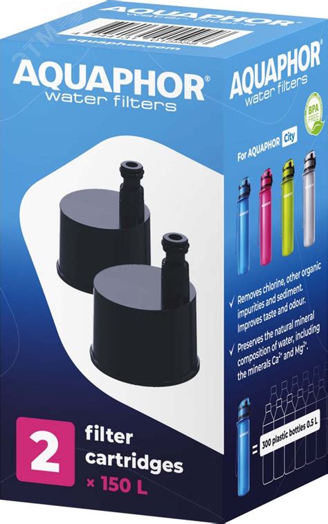Картридж для фильтра бутылки Aquaphor City 2 шт артикул 523181 АКВАФОР купить в Москве и РФ