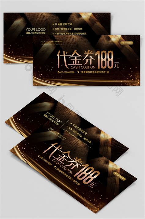 烫金代金券优惠券模板 包图网