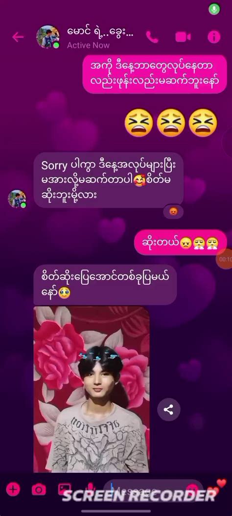 Trend ပြီးသွားလည်းတင်မယ် ကိုကိုကပြလို့ခဗျားတို့ရဲ့idolလေးဖြစ်ချင်လို့