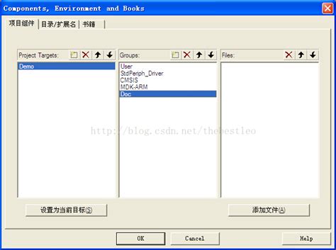 Stm32官方库文件分析及使用stm32的excel文件解析库 Csdn博客 Stm32官方库文件分析及使用stm32的excel文件解析库 Csdn博客