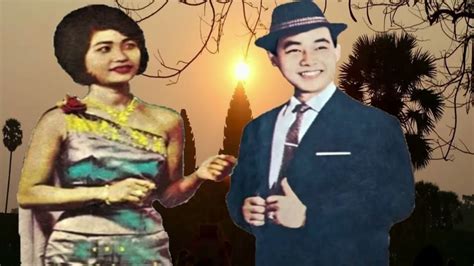 មាសស្នេហ៍ប្រណីខ្ញុំផង ស៊ីន ស៊ីសាមុត រស់ សេរីសុទ្ធា Sinn Sisamouth Ros Sereysothea Youtube