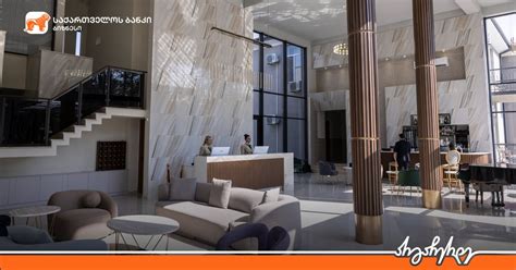 რ Bog ის მხარდაჭერით განახლებული პარკ რეზორტ წყალტუბო და რესტორანი იმერული ესკიზები გაიხსნა