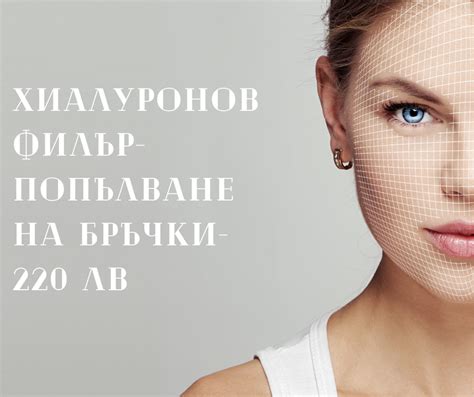 Дерматологичен център Д р Веселин Илиев ⏳Само до края на месец октомври можете да се