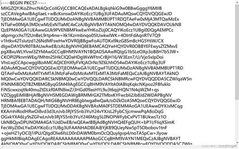 Sm2证书链验证(p7b)【含资源!见页首】 Csdn博客 Sm2证书链验证(p7b)【含资源!见页首】 Csdn博客