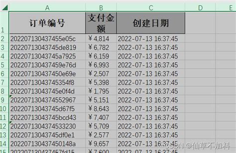 Java中的文件解析——excel解析java解析excel文件 Csdn博客