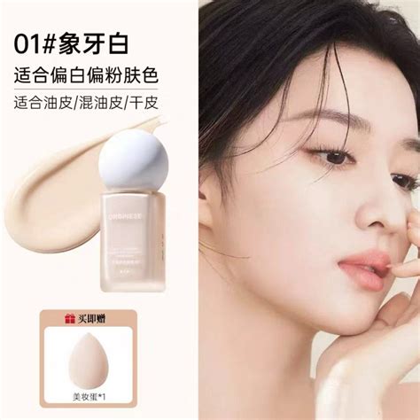 Get Clear Liquid Foundation Ivory White 40 Ml Delivered Weee Asian