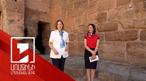 175 հազար դոլար՝ Երերույքի տաճարի կոնսերվացման աշխատանքների համար Youtube