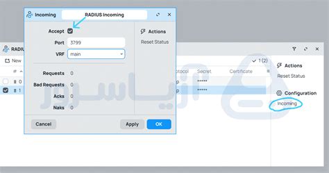 آموزش نصب Radius Server در میکروتیک نکات مهم بلاگ آریاسرور