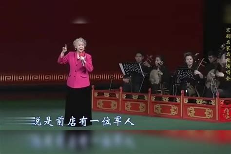 刘长瑜 演唱 京剧 《游龙戏凤》“自幼儿生长在梅龙镇”选段游龙戏凤京剧梅龙镇