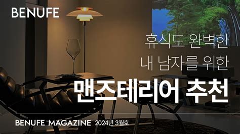 프리미엄 리빙and라이프스타일 플랫폼 베뉴페