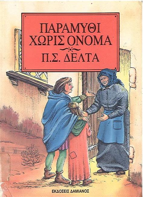 Βιβλιοθήκη Mylib