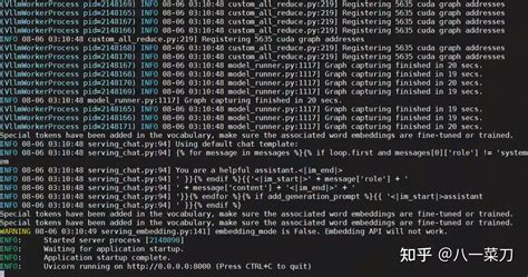 Qwen2 72b Instruct模型安装部署过程 知乎