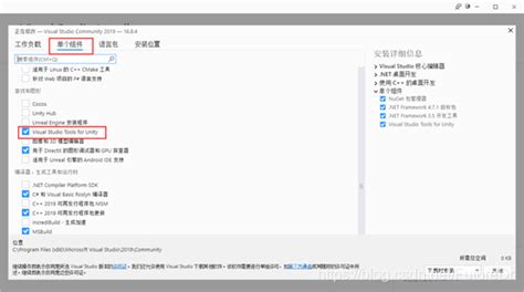 在unity中进行断点调试unity 断点 Csdn博客