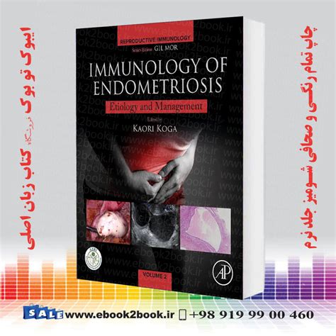 Immunology Of Endometriosis فروشگاه کتاب ایبوک تو بوک