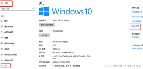 Windows下卸载与安装jdkwindows 卸载jdk Csdn博客 Windows下卸载与安装jdkwindows 卸载jdk Csdn博客