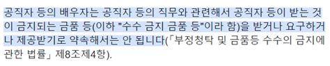 국민권익위 김건희 여사 명품 가방 수수 사건 위반 사항 없음으로 종결