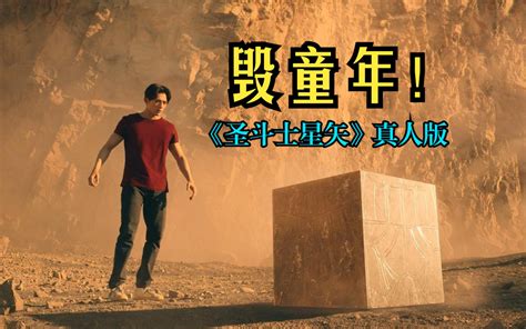 一口气看完2023最新科幻美剧一直看到爽 一口气看完2023最新科幻美剧一直看到爽