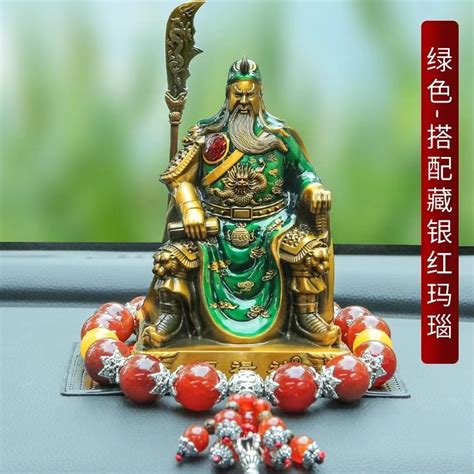 关公汽车摆件高档男创意车内饰品武财神关二爷平安车载财神爷装饰虎窝淘
