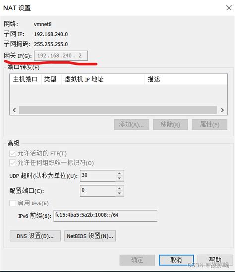 Vmware和xshell连接xshell连接vmware Csdn博客 Vmware和xshell连接xshell连接vmware Csdn博客