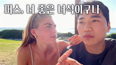 해변 앞에서 피크닉 낭만 호주 퍼스 퇴사하고 워홀35 Youtube