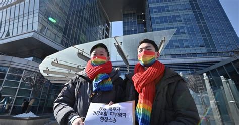 South Korea Court Recognizes Equal Benefits For Same Sex Couple The