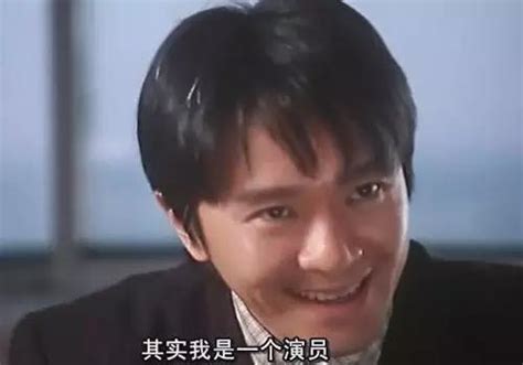 周星驰笑 周星驰大笑 周星驰大话西游壁纸 第9页 大山谷图库