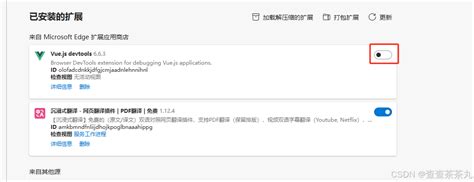 前端开发报错 extension context invalidated uncaught in promise error