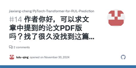 作者你好，可以求文章中提到的论文pdf版吗？找了很久没找到这篇文章 · Issue 14 · Jiaxiang Chengpytorch Transformer For Rul