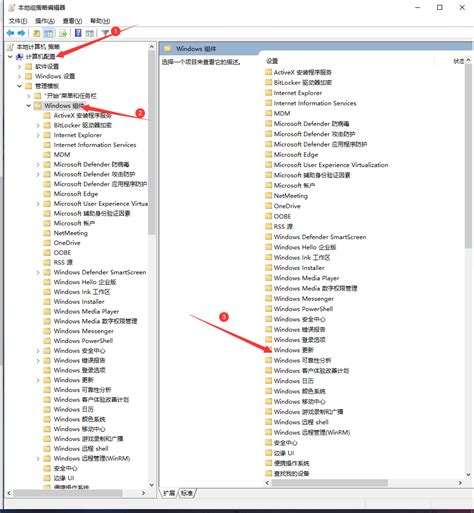 禁止windows系统后台更新后自动重启功能（需要系统本身带有组策略功能，家庭版默认没有组策略功能，可自行添加）windows2016更新