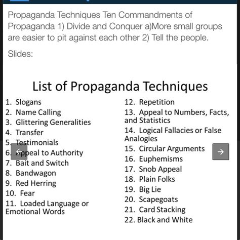 Circular Argument Propaganda