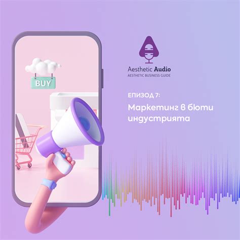 Бул Мед Консулт дистрибутор на апаратура за естетичната медицина