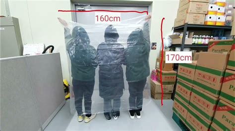 끈다리 대형비닐봉투 160x170cm Youtube