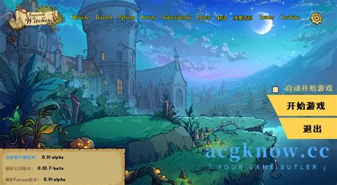 [pc 安卓][slg 官中 更新]教育赫敏2 调教赫敏2：无辜女巫 Innocent Witches Ver0 11 Alpha 官方中文版