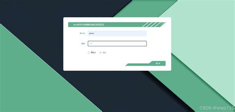 （开题）flask框架高考志愿辅助填报系统（程序论文python）高考智能填报系统 开题 Csdn博客