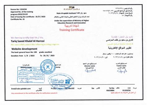 Tariq Al Harrasi On Linkedin Webdevelopment Laravel Professionalgrowth