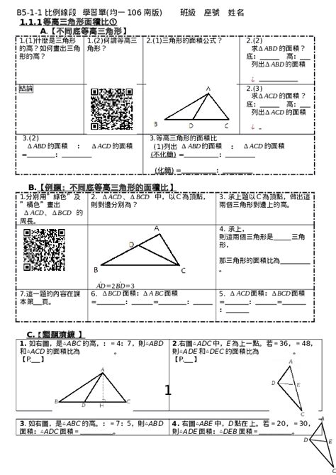 Shareclass
