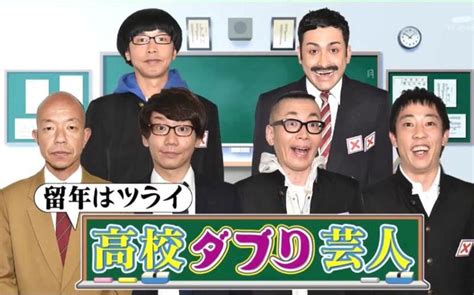 完整盘点日本综艺家族对抗一共几部哪一季最火热乃木坂工事中