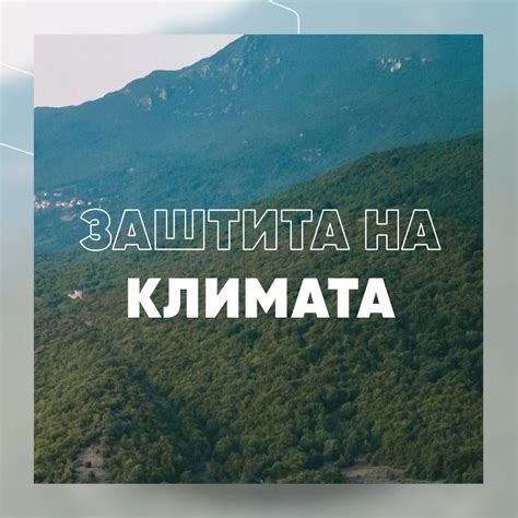 Stenton Gradba On Linkedin Стентон Градба Посветени на заштита на животната средина 🌍 Со напори…