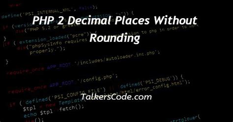 Php 2 Decimal Places Without Rounding