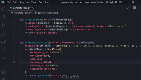 حل تمارين و كتابة أكواد برمجية بلغات برمجية C Python C خمسات