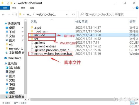 Vs中引入并使用webrtc库 知乎
