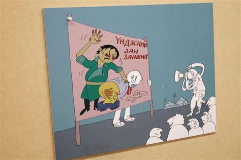 Баян Өлгий аймгийн Соёл урлаг аялал жуулчлал залуучуудын газар Added A Баян Өлгий