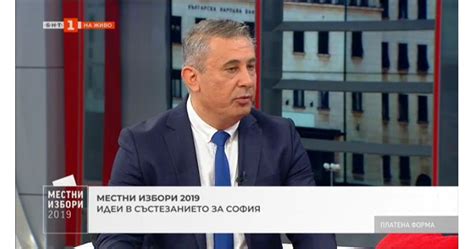 Арх Румен Русев пред БНТ Нов квартал с къщи ще има върху насипите на Горубляне