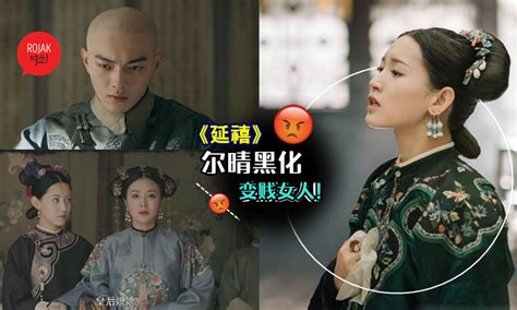 剧透慎入！《延禧》善良的尔晴黑化了！为了报复嫁给傅恒，后怀了别人的种！网友大骂：绿茶婊！