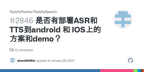 是否有部署ASR和TTS到android 和 IOS上的方案和demo Issue PaddlePaddle PaddleSpeech GitHub