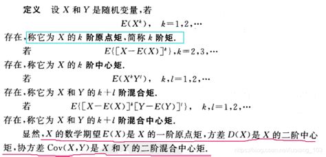 金融数据分析（四） 矩，偏度，峰度 正态分布的绝对偏度值怎么计算 csdn博客