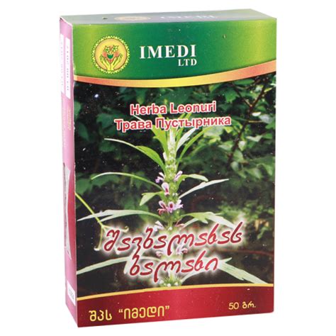 ს მც შავბალახას ბალახი 50გ ავერსი