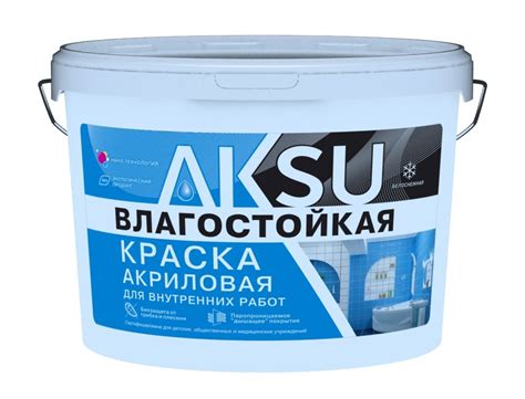 Краска влагостойкая Aksu