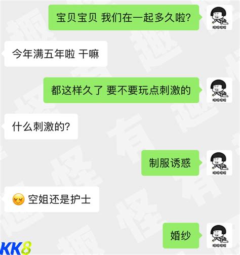 怪有趣 这么刺激你不要命啦 Facebook