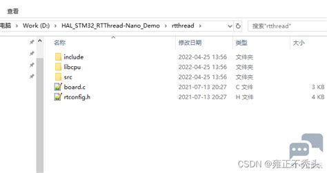 Stm32cubemx Stm32f1系列使用hal库手动移植rtthread Nano实时操作系统 Stm32团队 St意法半导体中文论坛
